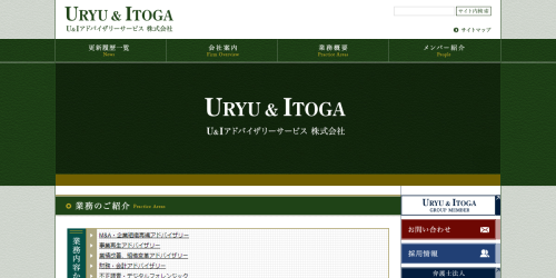 【目的別】信頼できるフォレンジック調査会社3選
